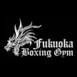 Fukuoka Boxing Gym | Gym Page | Tapology