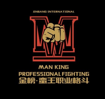Jinbang Man King Professional Fighting | Gym Page | Tapology