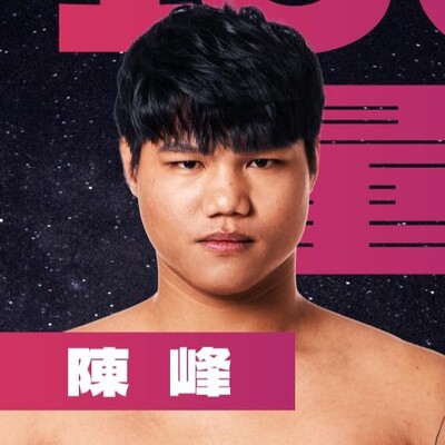 Feng Chen | Boxer Page | Tapology
