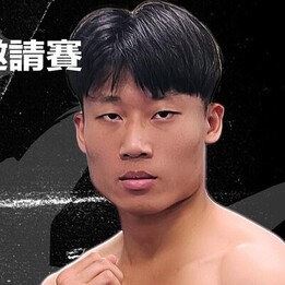 Adrianus Bunga vs. Kai Qi Guo, The Cage | Boxing Bout | Tapology