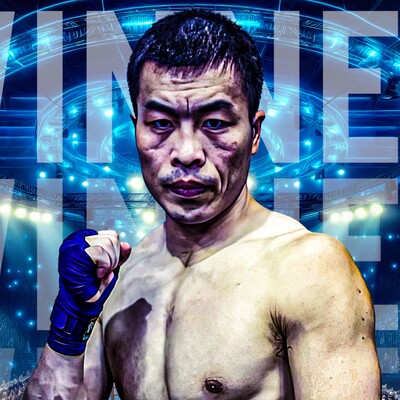Dou Wang | Boxer Page | Tapology