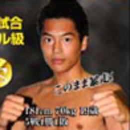 Takuma Konishi vs. Kaito Takashiba, ACCEL 15 | Kickboxing Bout | Tapology