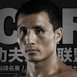 Guoliang Jin vs. Aotegon Bateer, Art of War 7 | MMA Bout | Tapology