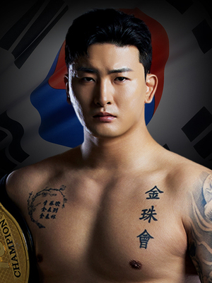 Tae In Kim | MMA Fighter Page | Tapology