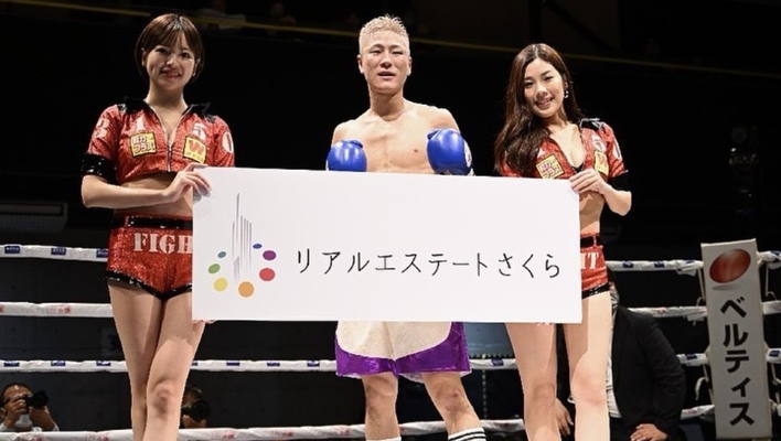 Kazuki Higuchi | Boxer Page | Tapology