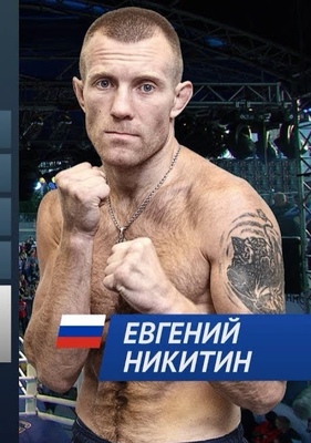 Evgeny Nikitin ("The Eagle") | Boxer Page | Tapology