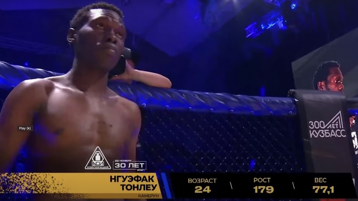 Nguefack Tonleu | MMA Fighter Page | Tapology