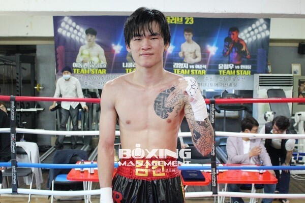 Geon Kim | Boxer Page | Tapology