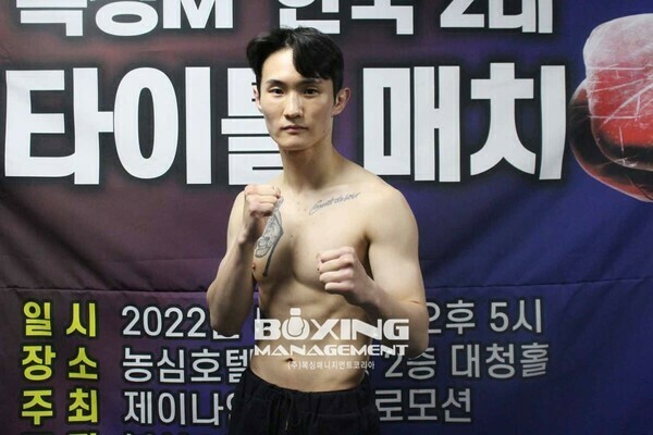 Jung Hyun Shim | Boxer Page | Tapology