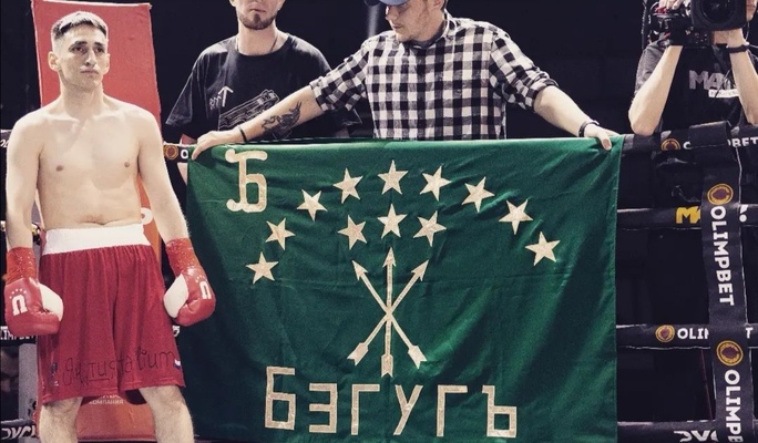 Bislan Bekukh | Boxer Page | Tapology