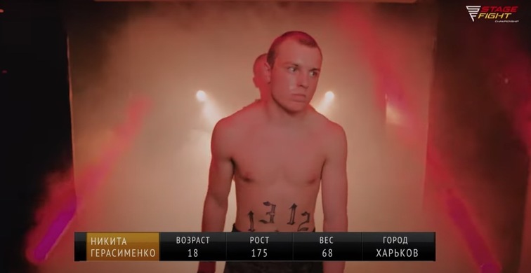 Nikita Gerasimenko | MMA Fighter Page | Tapology