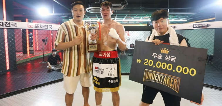 Gi Sung Gwak | Boxer Page | Tapology