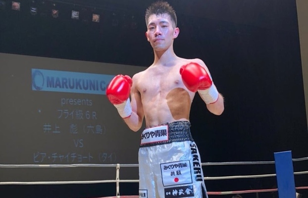 Takeru Inoue | Boxer Page | Tapology