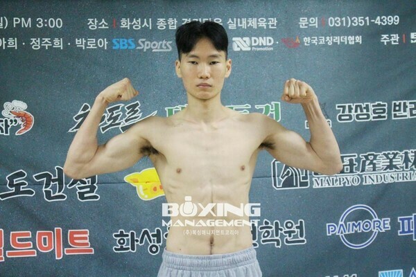 Seung Woo Yang | Boxer Page | Tapology