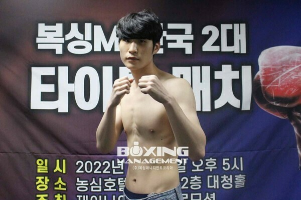 Sun Joon Kim | Boxer Page | Tapology