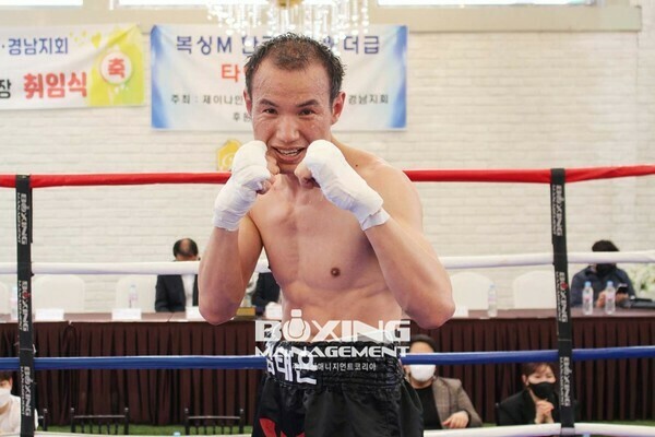 Tae Eun Kim | Boxer Page | Tapology