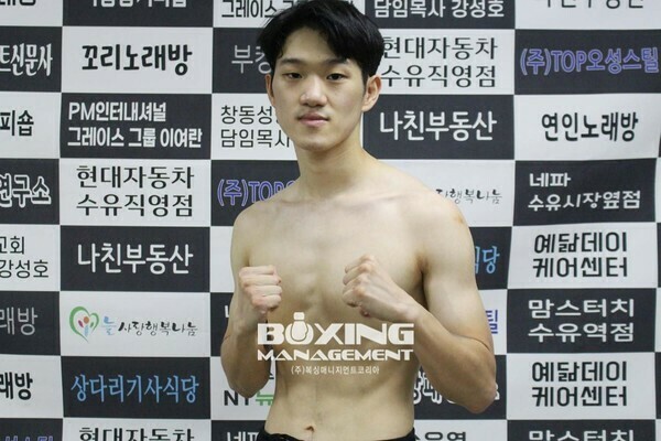 Gun Do Kim | Boxer Page | Tapology