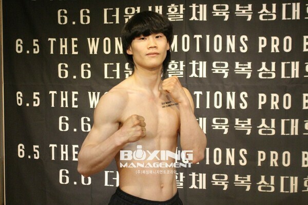 Jae Sung Song | Boxer Page | Tapology
