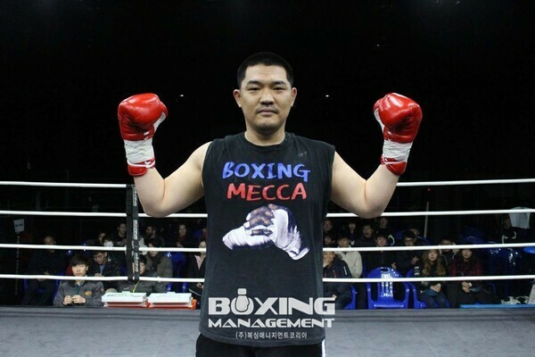 Jae Min Kim | Boxer Page | Tapology