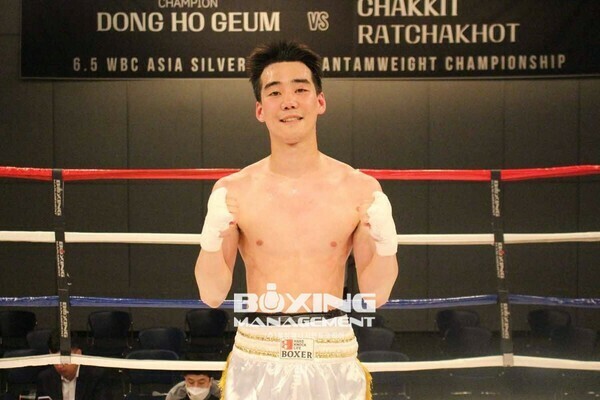 Yoon Bin Han | Boxer Page | Tapology