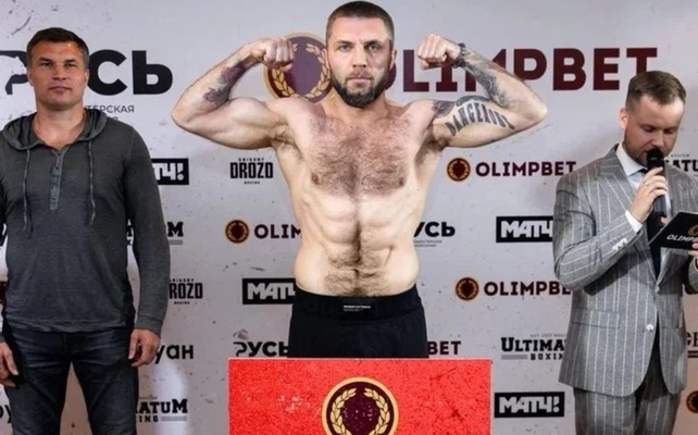 Alexander Yarovitsky | Boxer Page | Tapology