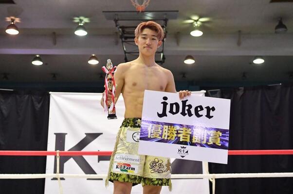 Kuto Ueno | Fighter Page | Tapology