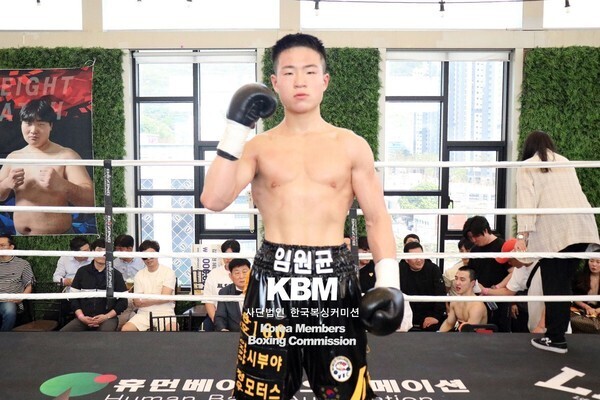 Won Kyoon Lim | Boxer Page | Tapology