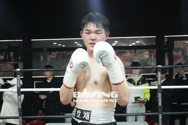 Ho Chae Kim | Boxer Page | Tapology