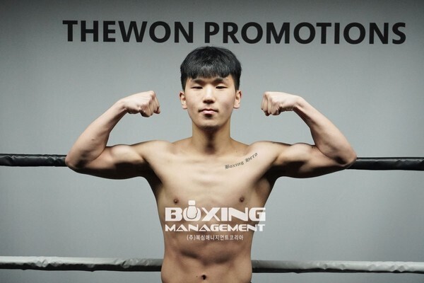 Sung Chul Kang | Boxer Page | Tapology