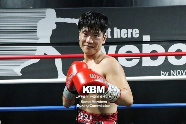 Jae Il Ko | Boxer Page | Tapology