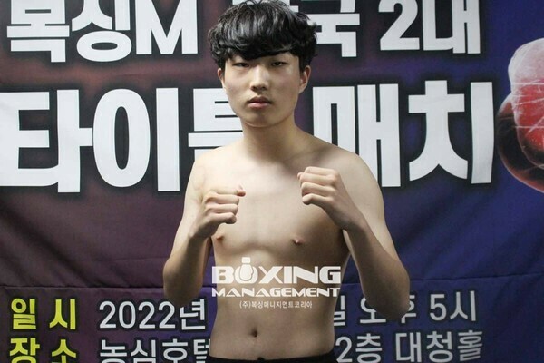 Chan Suk Soh | Boxer Page | Tapology