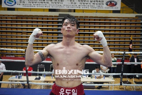 Do Il Yoo | Boxer Page | Tapology