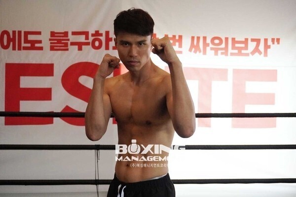 Tae Jin Ha | Boxer Page | Tapology