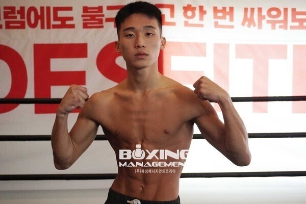 Jae Hun Jung | Boxer Page | Tapology