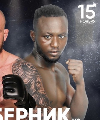 Eric Mensah ("Black Panther") | Boxer Page | Tapology