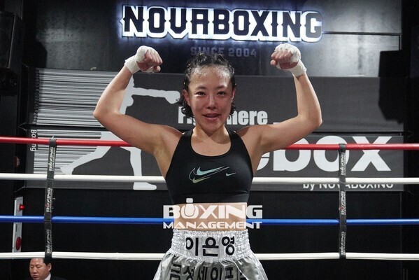 Eun Young Lee | Boxer Page | Tapology