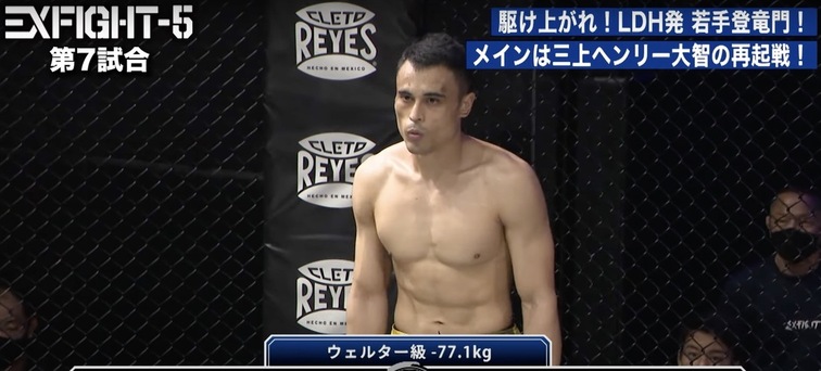 Alexander Suzuki | MMA Fighter Page | Tapology