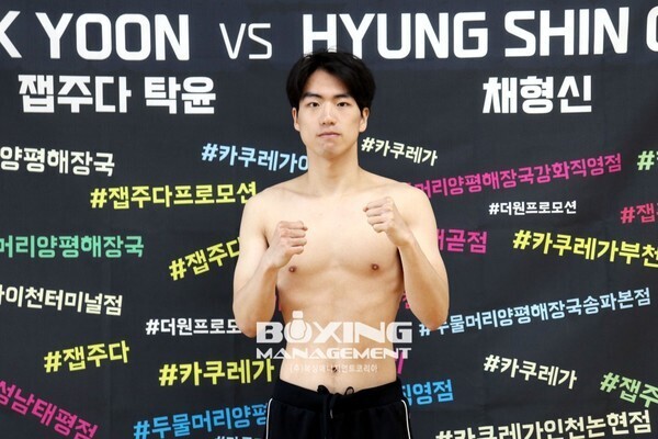 Young Ryul Kim | Boxer Page | Tapology