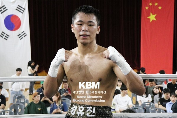 Yoo Jin Kang | Boxer Page | Tapology