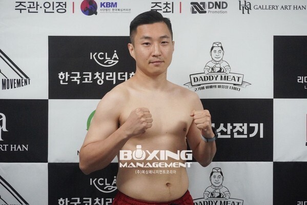 Hyun Shik Kim | Boxer Page | Tapology