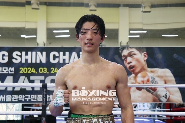 Chan Lee | Boxer Page | Tapology