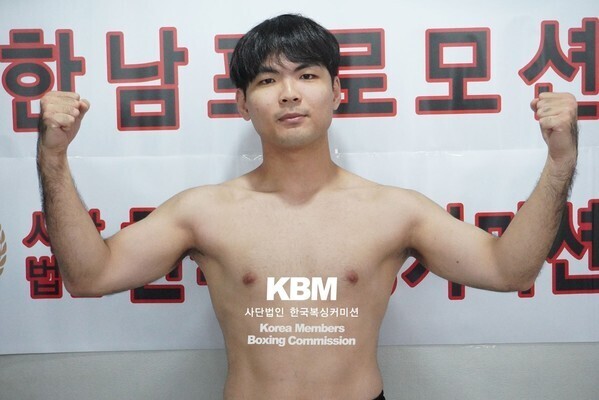 Jin Young Jung | Boxer Page | Tapology