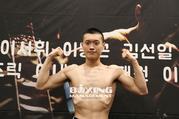 Su Hwi Lee ("Blade") | Boxer Page | Tapology