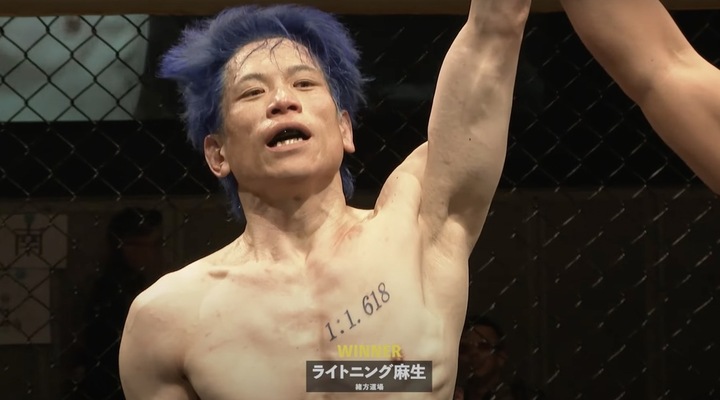 Taro Aso ("Lightning") | MMA Fighter Page | Tapology