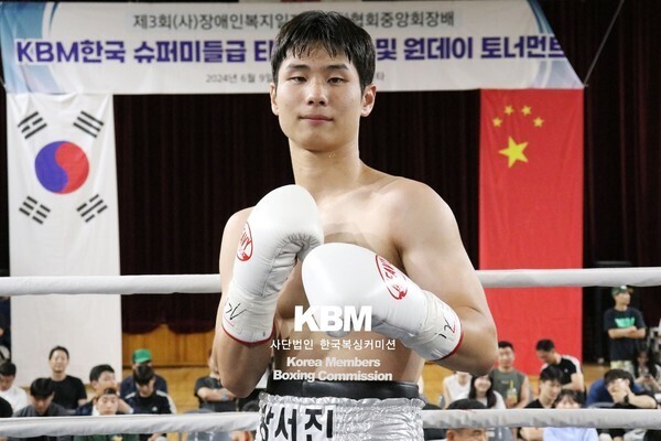 Su Jin Bang | Boxer Page | Tapology