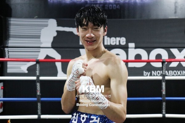 Ho Gun Choi | Boxer Page | Tapology