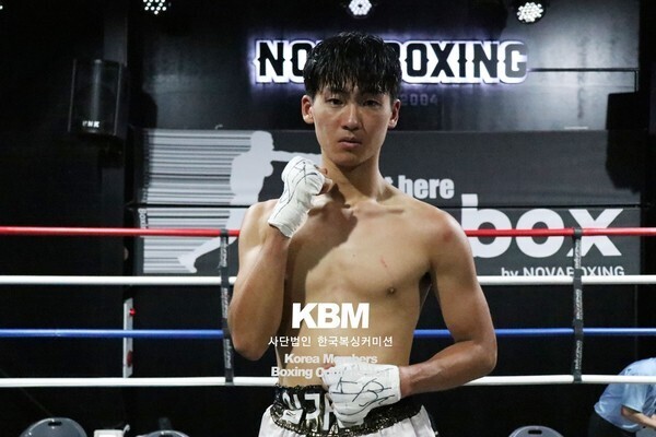 Ga Ram Lim | Boxer Page | Tapology