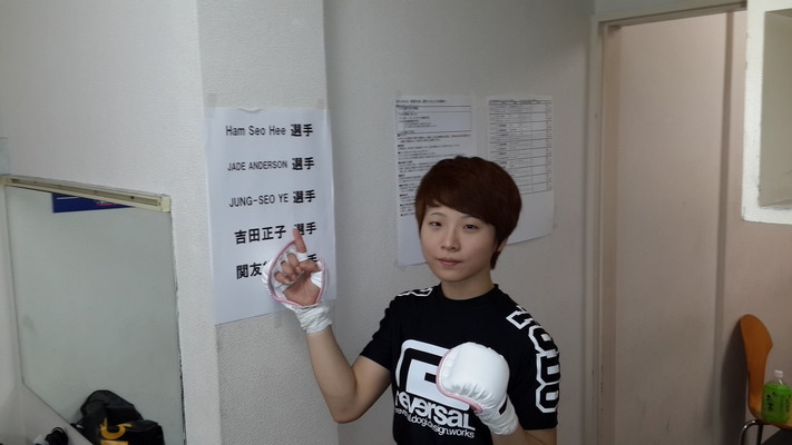 Seo Ye Jung | MMA Fighter Page | Tapology