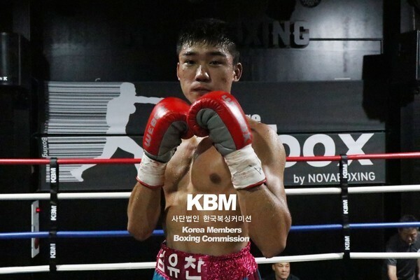Yu Chan Kim | Boxer Page | Tapology