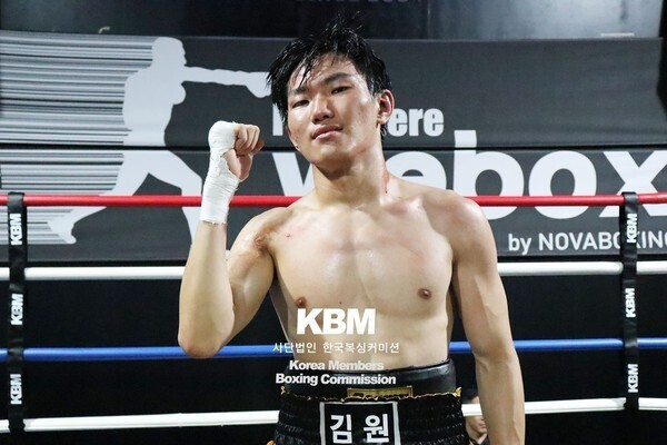 Won Kim | Boxer Page | Tapology